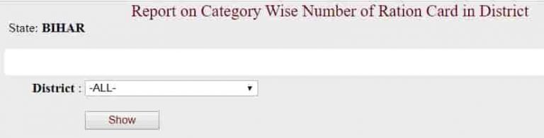 Bihar Ration Card List 2023 Download - बिहार राशन कार्ड लिस्ट जारी