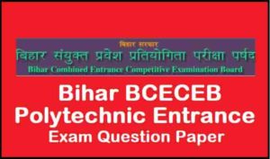 Bihar Polytechnic Entrance Exam Question Paper 2022 - Download Free PDF