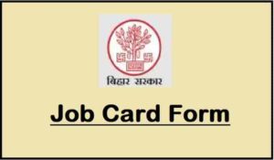 Bihar Job Card Form 2020 - प्रवासी और बिहार मजदूरों के लिए जॉब कार्ड
