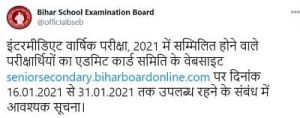 Bihar Board 12th Admit Card 2021 - BSEB Inter Hall Ticket