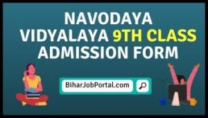 Navodaya Vidyalaya 9th Class Admission Form 2025 - Apply Online Started