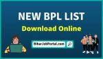 New BPL List 2025 Download - बीपीएल सूची में नाम देखें