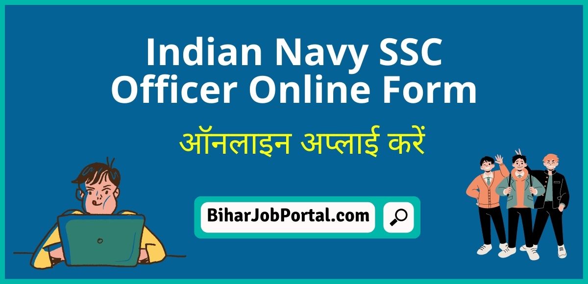 Indian Navy SSC Officer Online Form 2022 - Jan 2023 (ST 23) Course