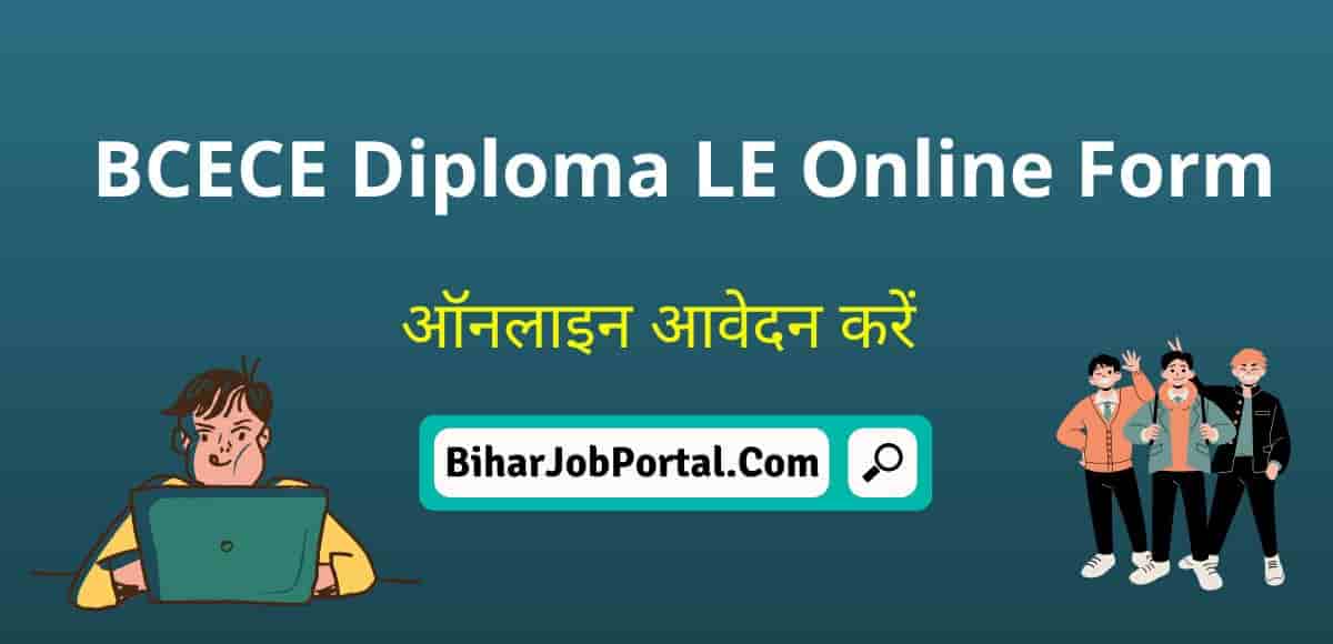 BCECE Diploma LE Online Form 2022 Direct Link - Admit Card