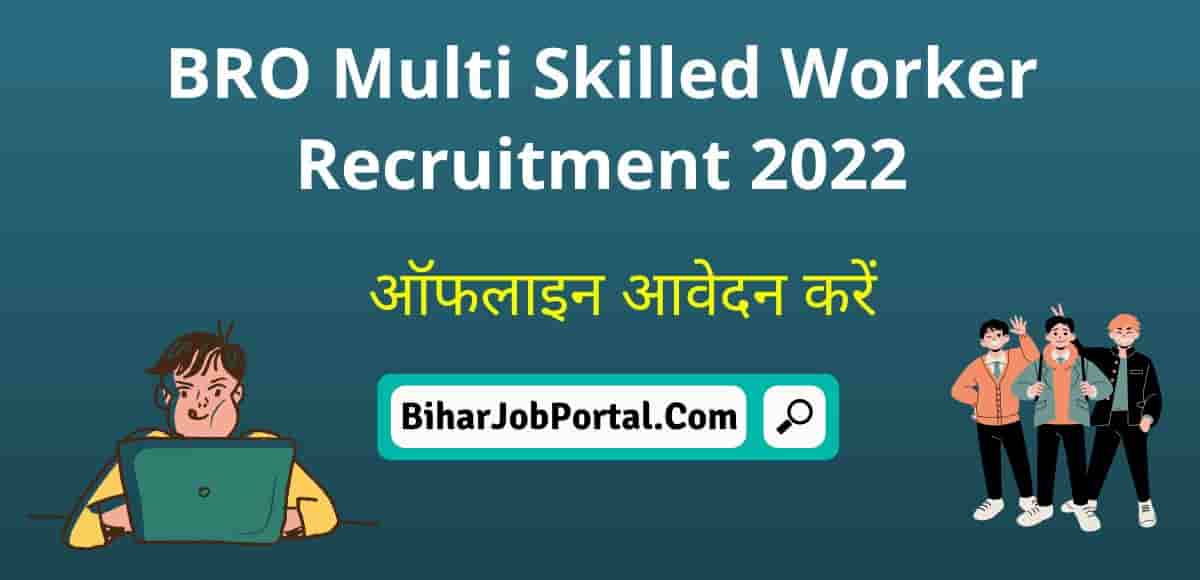 BRO Multi Skilled Worker Recruitment 2022 - Apply Online, Notification