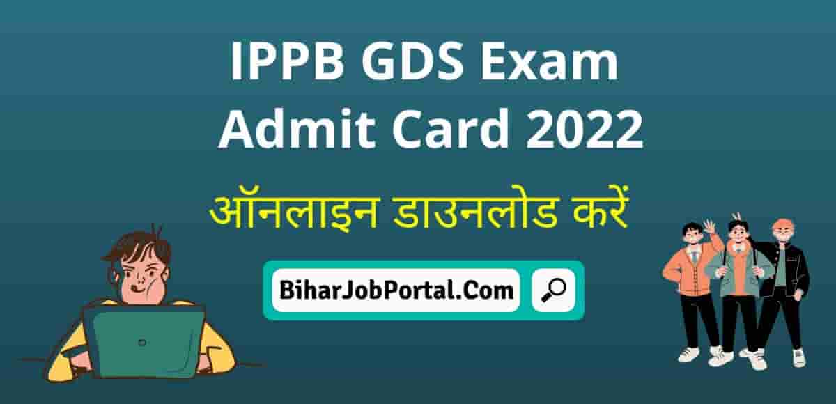 IPPB GDS Exam Admit Card 2022 Download Link @ippbonline.com