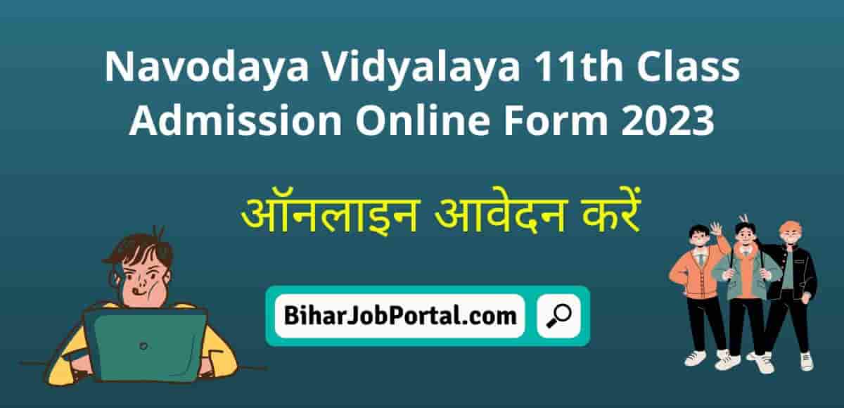Navodaya Vidyalaya 11th Class Admission Online Form 2023 - Notification, Apply Online