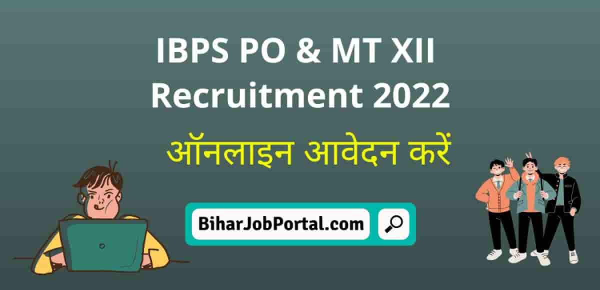 IBPS PO & MT XII Score Card 2023 [6932 Posts] - Apply Online, Notification