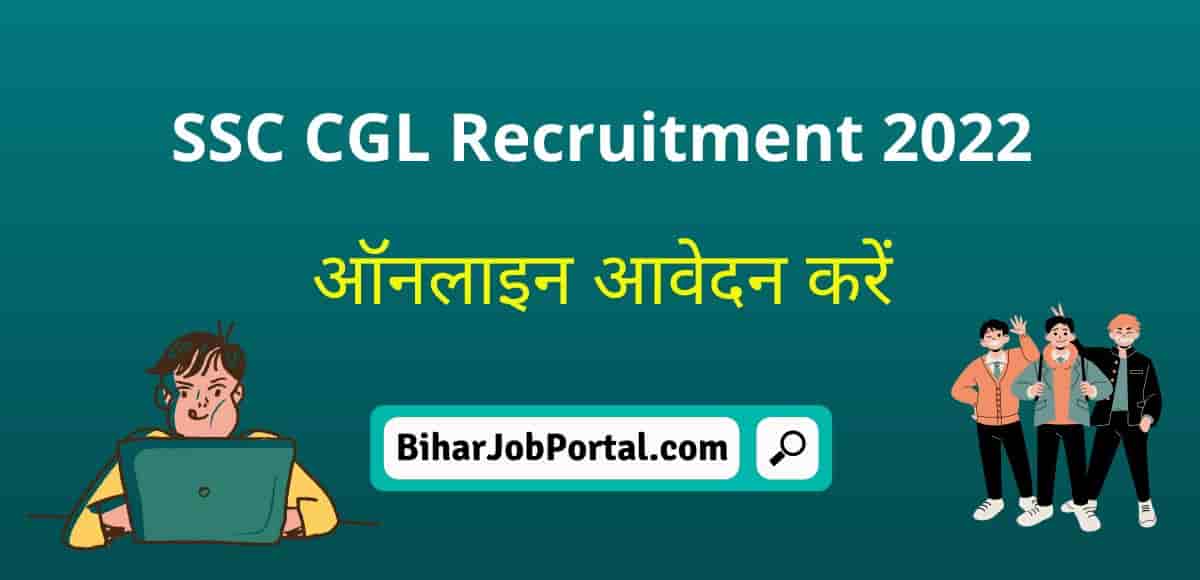 SSC CGL Recruitment 2022 [20,000+ Posts] Apply Online, Notification