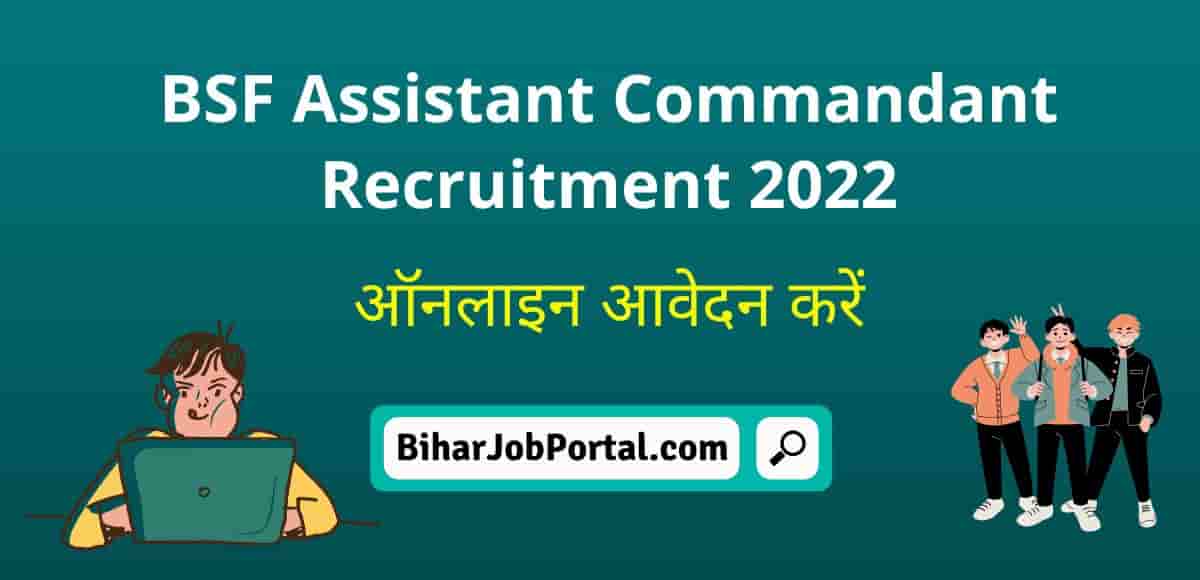 BSF Assistant Commandant Recruitment 2022 : Notification, Apply Online