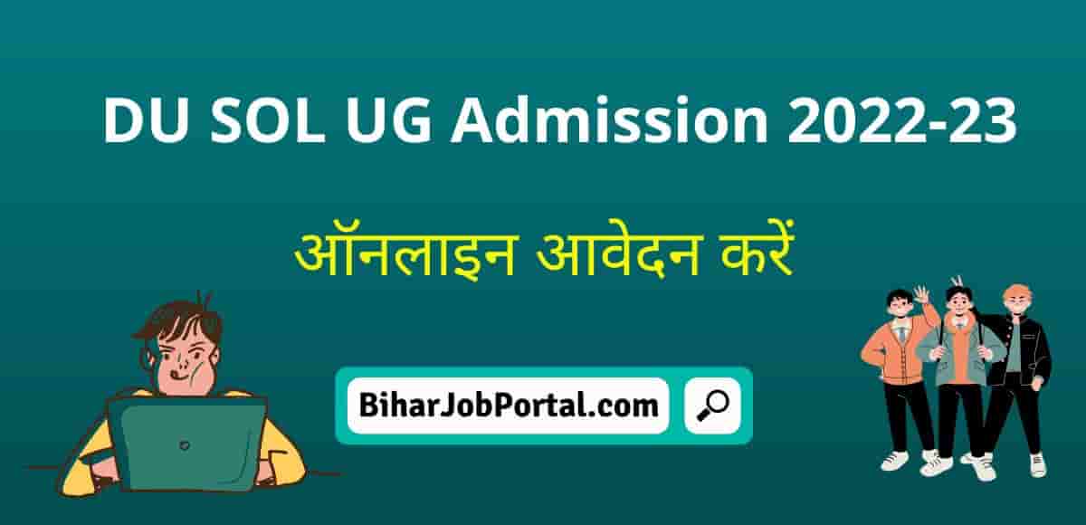 DU SOL UG Admission 2022-23 : Online Registration, Fees & Notification
