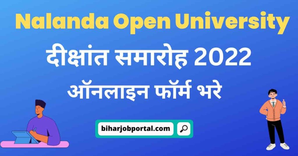 Nalanda Open University Convocation Apply Online for 2022-2023 ...