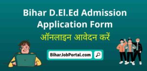 Bihar D.El.Ed Admission Application Form 2023: Notification, Apply Online