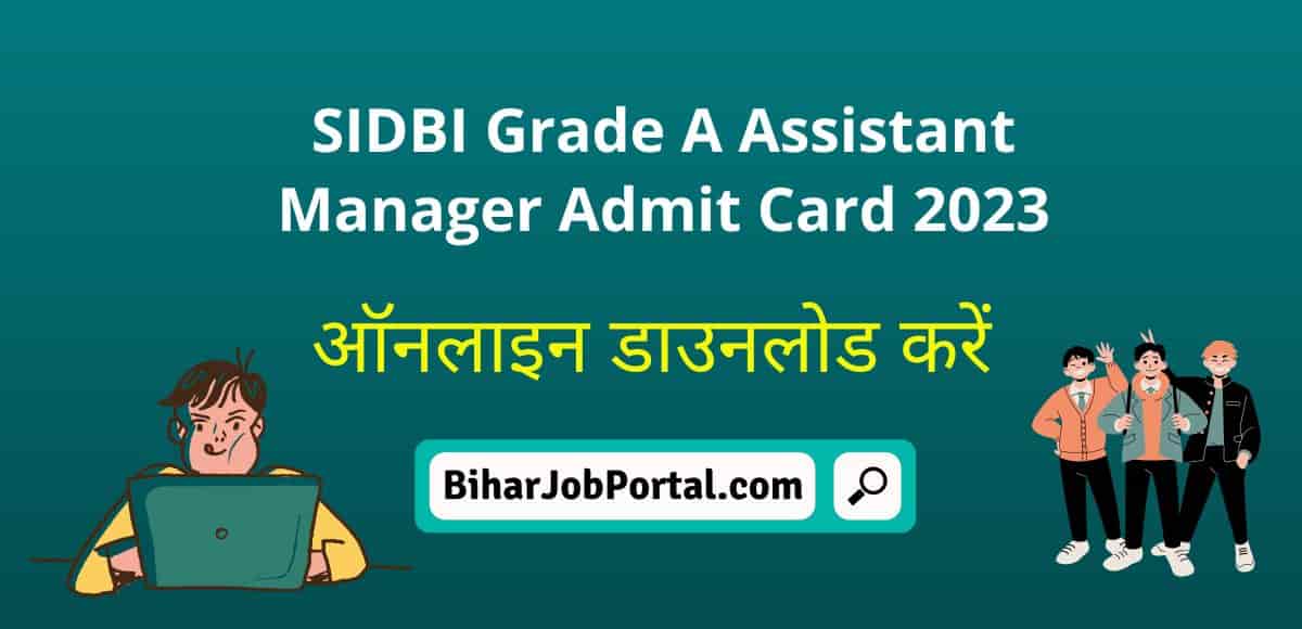 SIDBI Grade A Assistant Manager Admit Card 2023 - Exam Notice