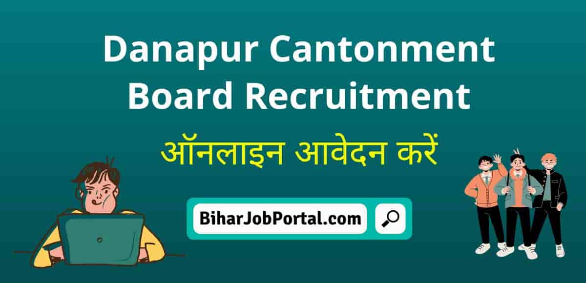 Danapur Cantonment Board Recruitment 2023 : Apply Online