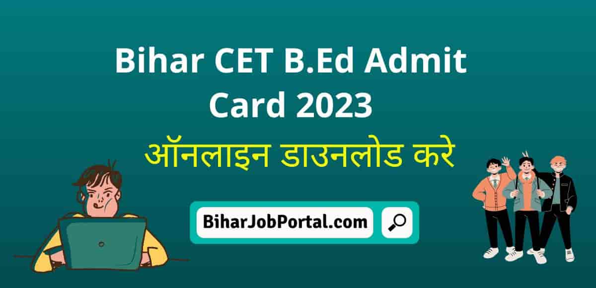 Bihar CET B.Ed Entrance Exam Admit Card 2023 - Download Online