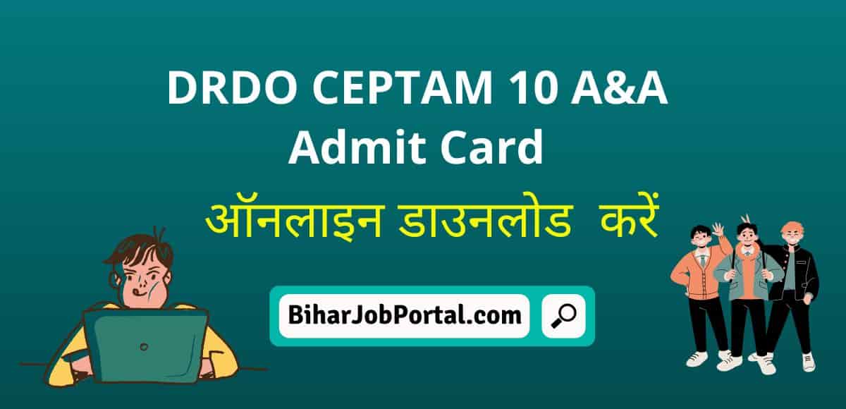DRDO CEPTAM 10 A&A Admit Card 2023 : Tech A Tier 2 Admit Card