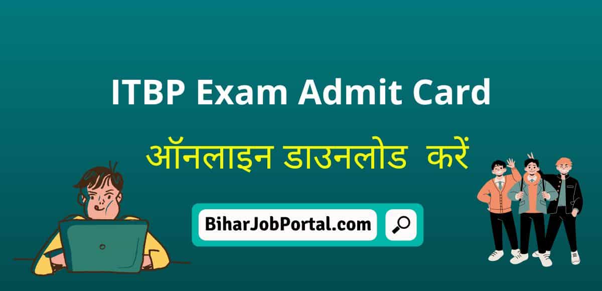 ITBP Exam Admit Card 2023 - Download Online