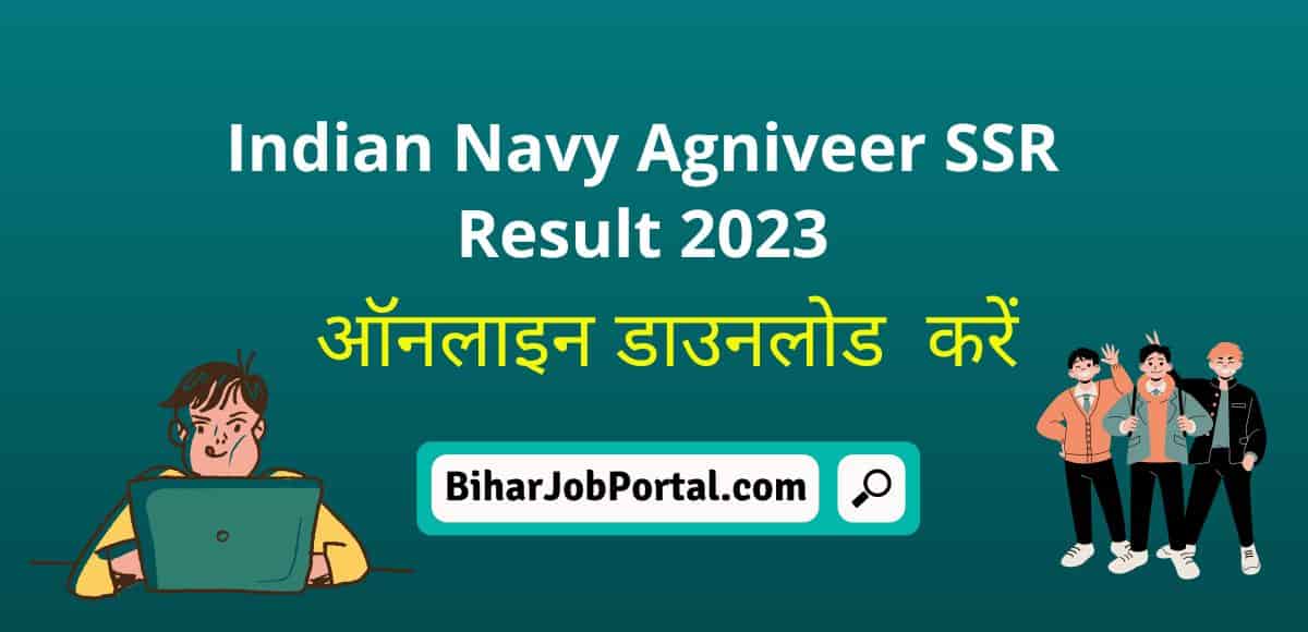 Indian Navy Agniveer SSR Result 2023 - Download Online (01/2023 Batch)