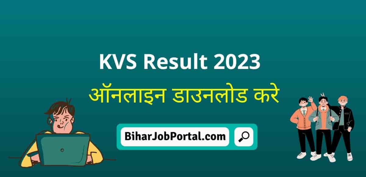 KVS Result 2023 - for PRT, TGT, PGT