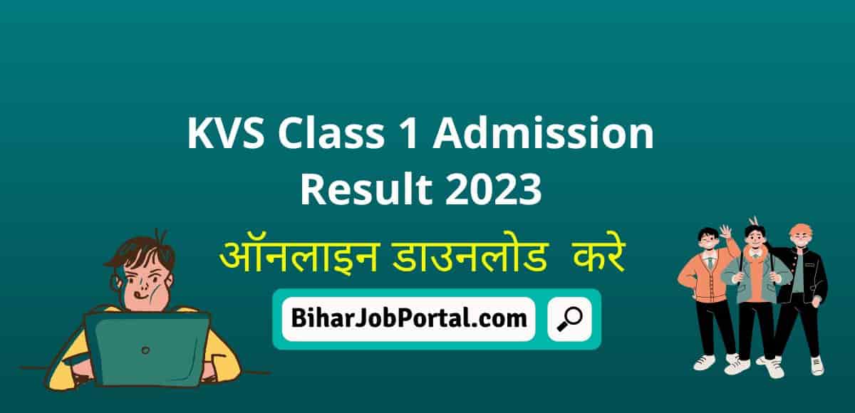 KVS Class 1 Admission Result 2023 - Download Online