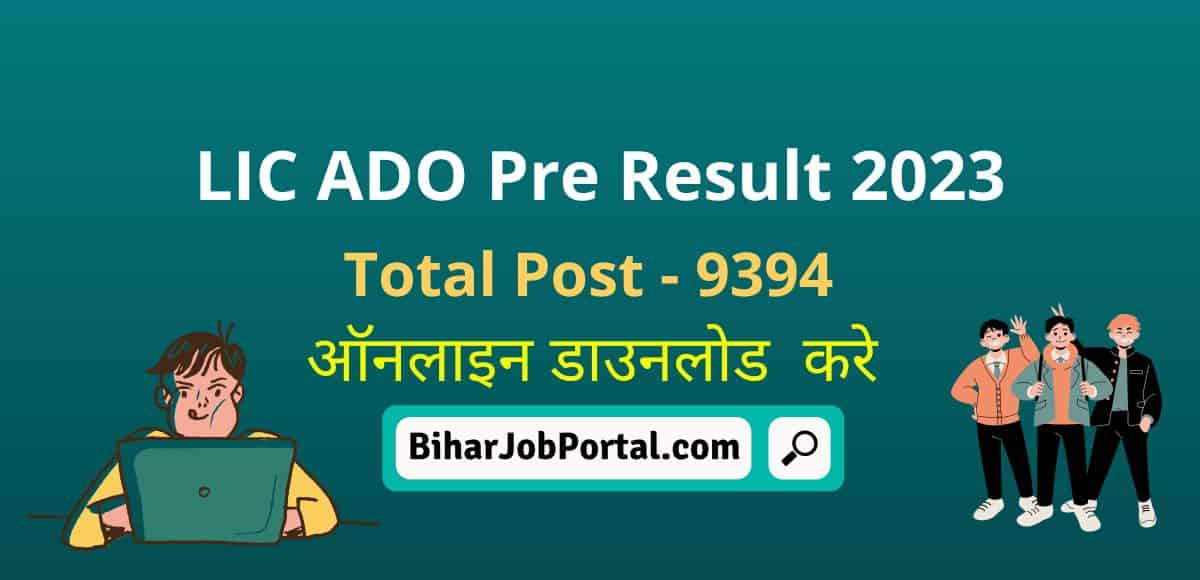 LIC ADO Pre Result 2023 - Download Online PDF