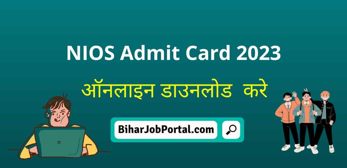 NIOS Admit Card 2023 - How to Download Direct Link