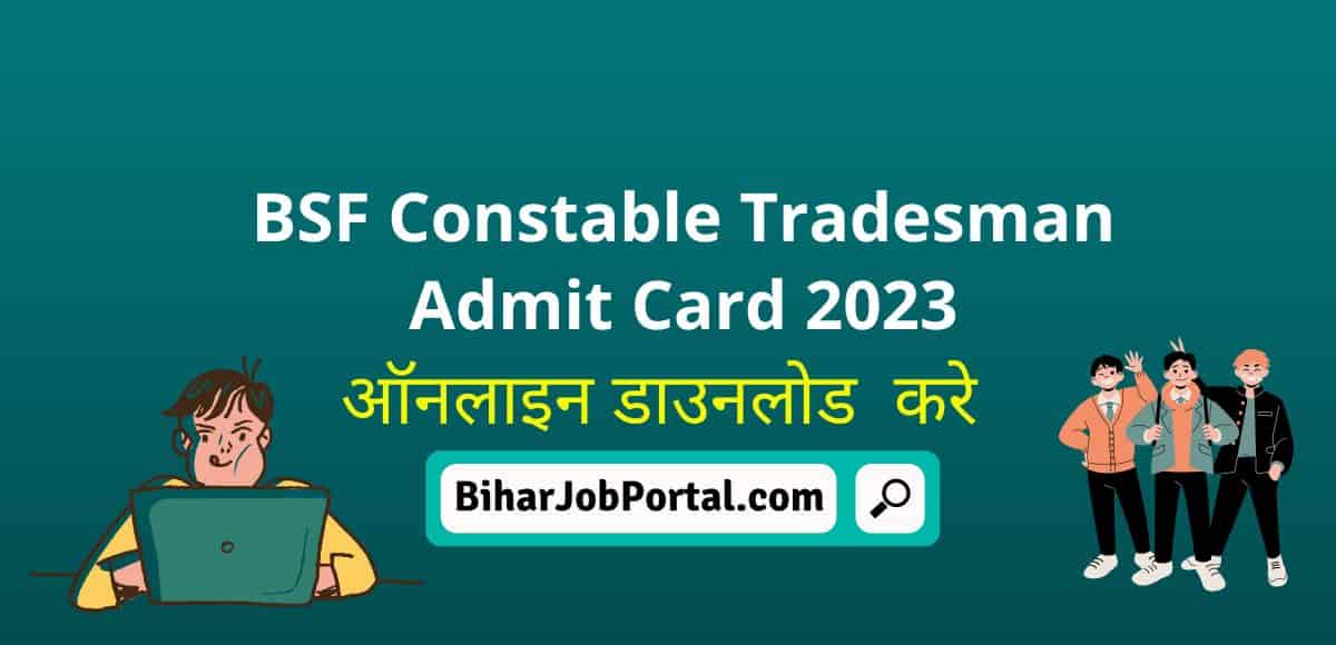 BSF Constable Tradesman 2nd Phase Exam Admit Card 2023 - Download