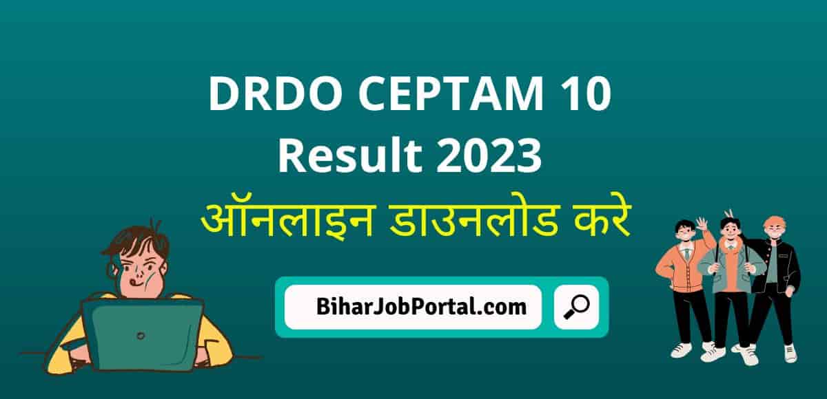 DRDO CEPTAM 10 Result 2023 - For Tech-A Tier 2