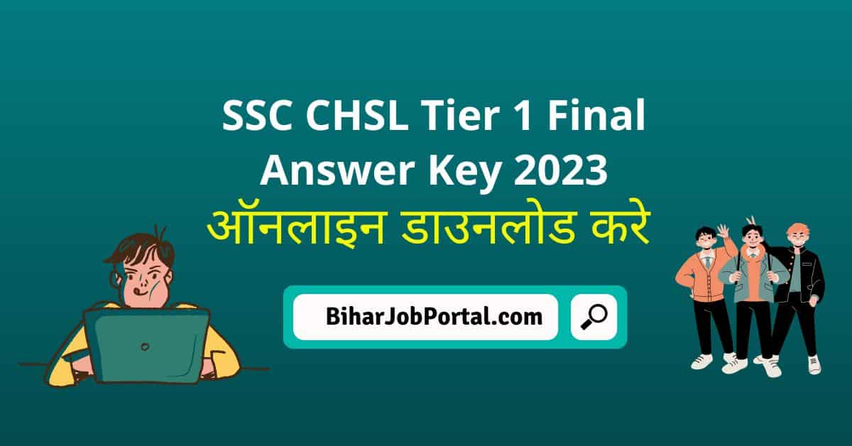 SSC CHSL Tier 1 Final Answer Key 2023 - Download