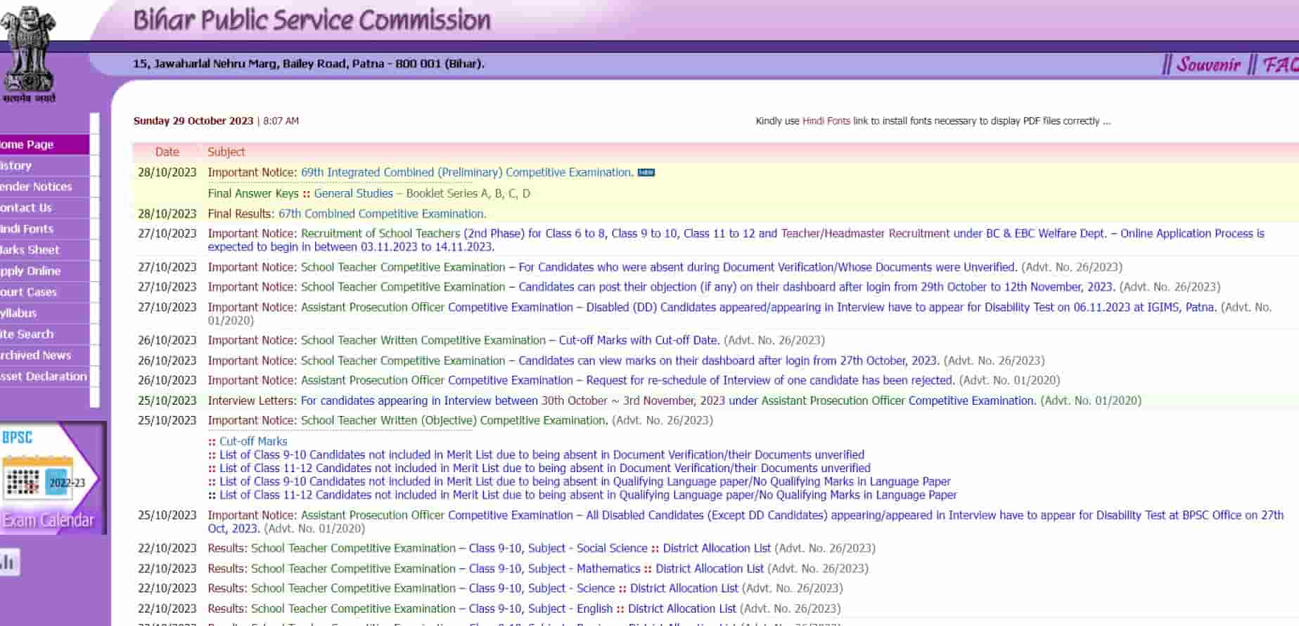 Bihar BPSC 69th Prelims Exam Final Answer Key 2023 - Declared