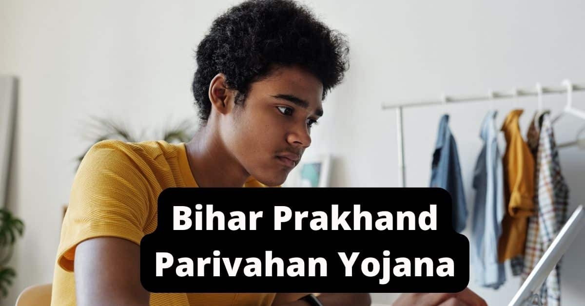 Bihar Prakhand Parivahan Yojana – मुख्यमंत्री प्रखंड परिवहन के द्वारा नई योजना शुरू की गई है ...