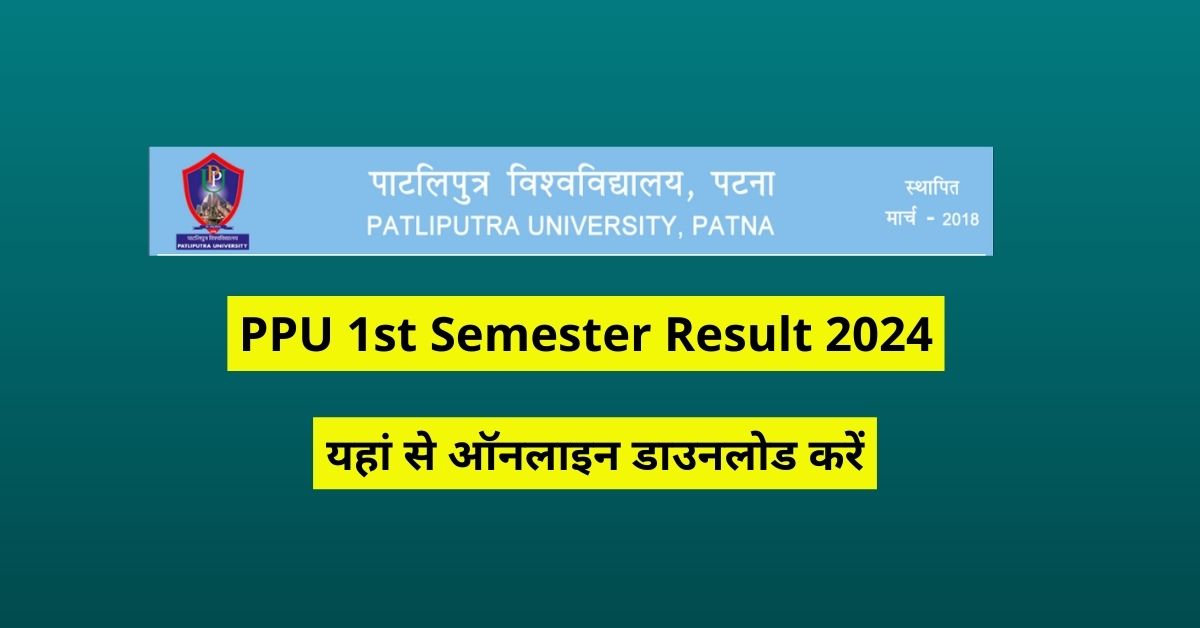 PPU 1st Semester Result 2024 : Declared (Session 2023-27)