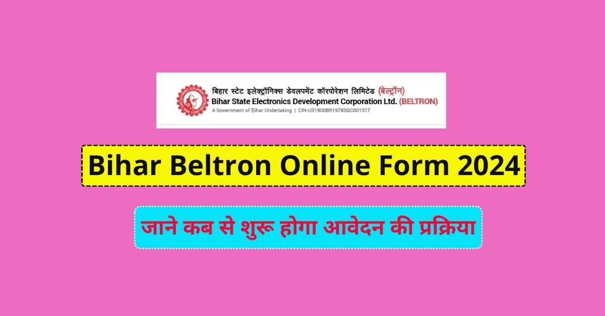 Bihar Beltron Online Form 2024 : Notification, Eligibility & More