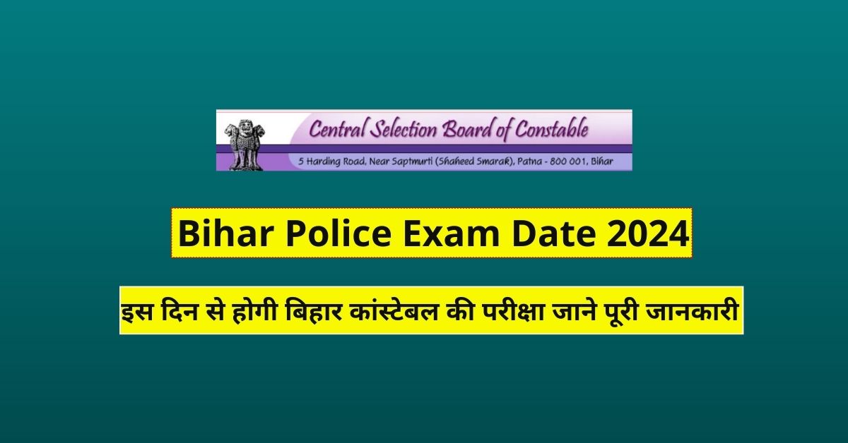 Bihar Police Exam Date 2024 : यहां से जाने की बिहार पुलिस कांस्टेबल की ...