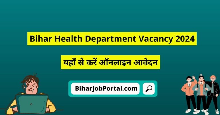 Bihar Health Department Vacancy 2024 : बिहार स्वास्थ्य विभाग में निकली ...