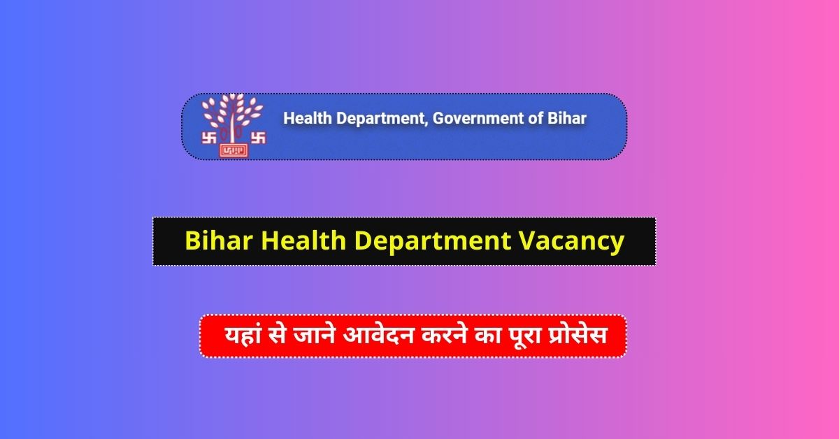 Bihar Health Department Vacancy 2024 - बिहार स्वास्थ्य विभाग में 45 ...