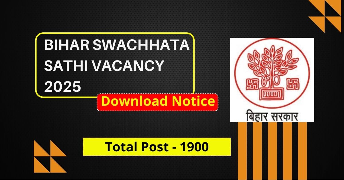 Bihar Swachhata Sathi Vacancy 2025 - Download District Wise Notification
