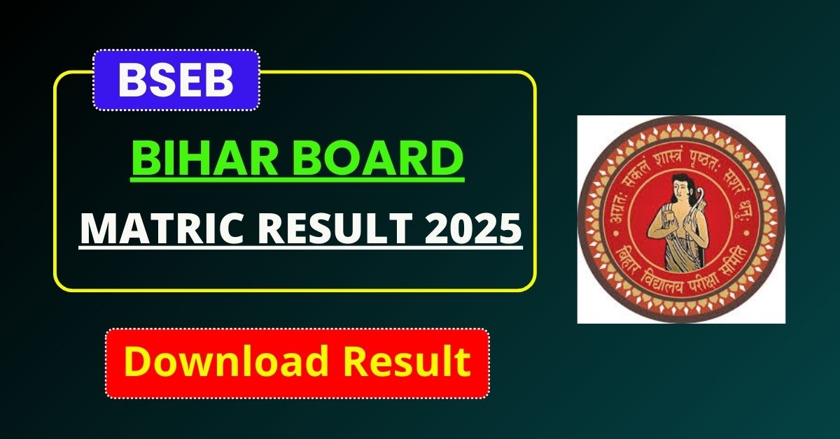 BSEB Bihar Board 10th Result 2025 - Declared Link OUT
