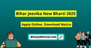 Bihar Jeevika New Bharti 2025 - Apply Online, Download Notification (No Exam)