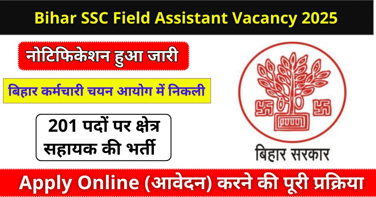 Bihar SSC Field Assistant Vacancy 2025 - बिहार में 201 पदों के लिए ...