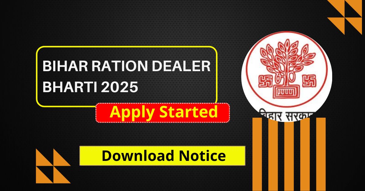 Bihar Ration Dealer Bharti 2025 - Apply Started, Qualification 10th ...
