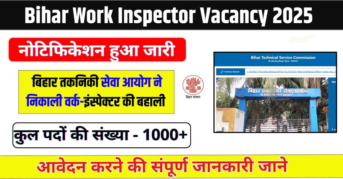 Bihar BTSC Work Inspector Vacancy 2025 - Apply Online for 1114 Posts ...