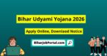 Bihar Udyami Yojana 2026 - Apply Online Started, Download Notification ...